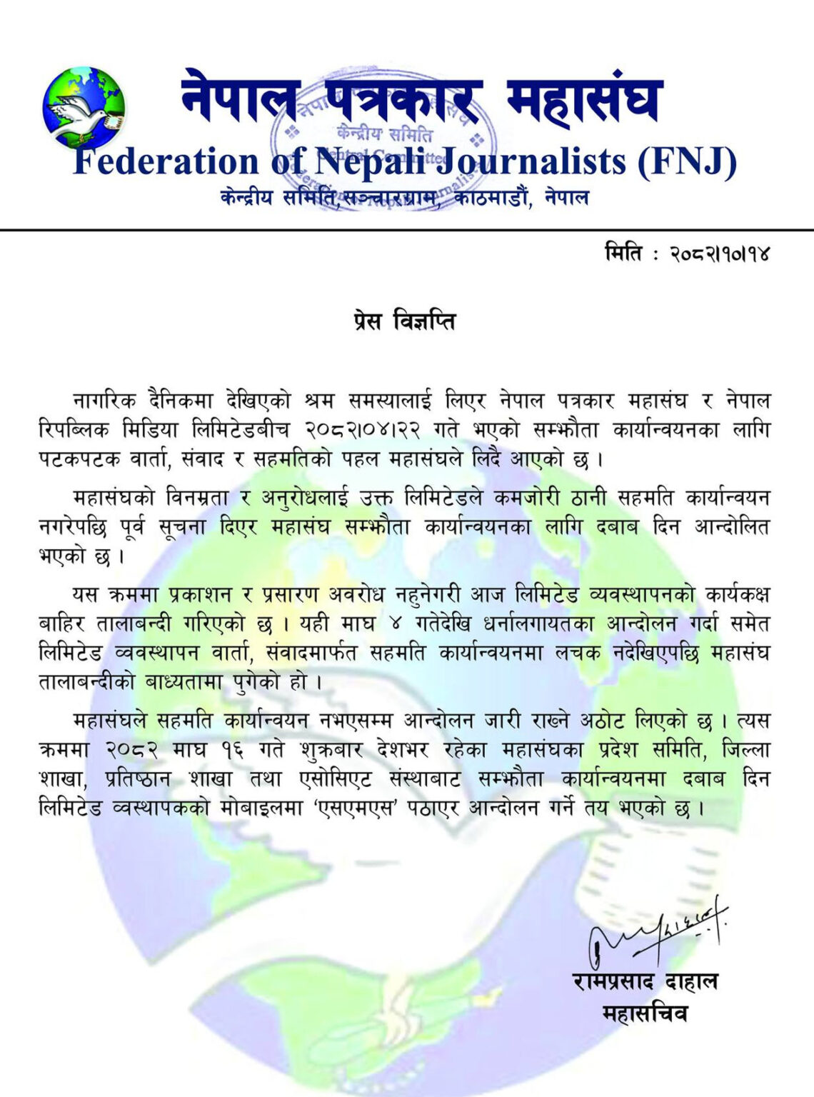 Nepal News | Nepal's First Online News Portal